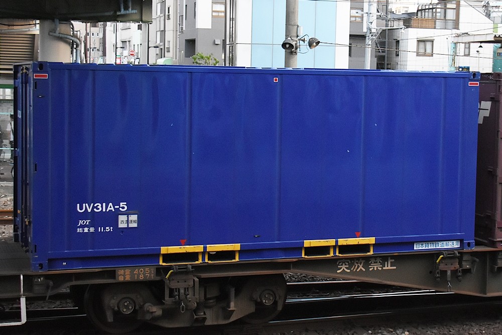 コンテナ日和 : 20ft私有通風