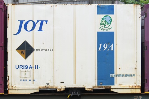 コンテナ日和 : 2022年10月