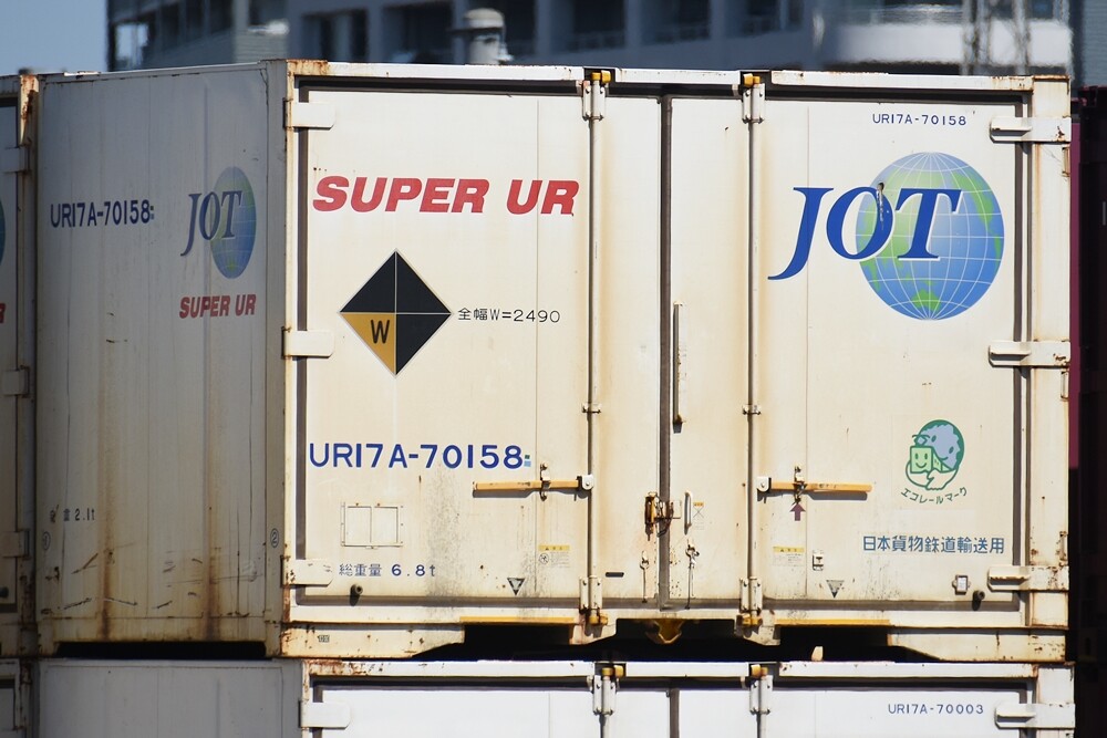 コンテナ日和 : UR17A