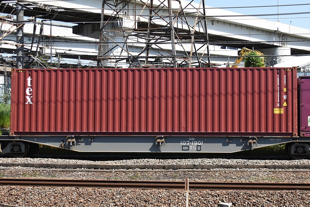 コンテナ日和 : TGBU 5100395