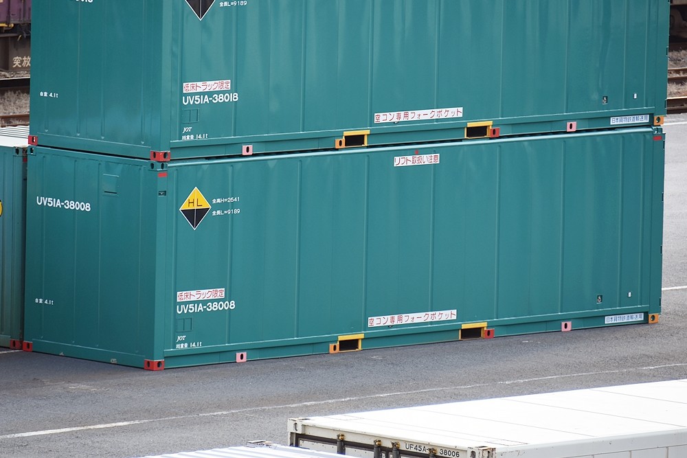 コンテナ日和 : UV51A