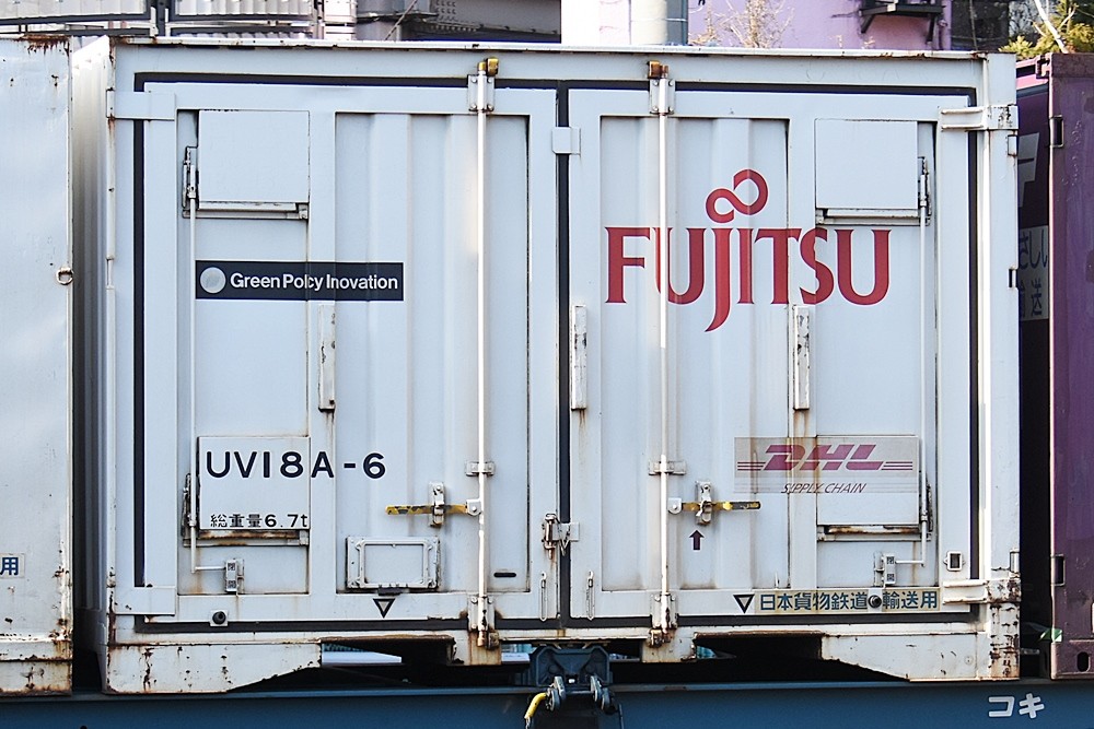 コンテナ日和 : UV18A