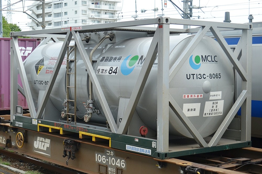 コンテナ日和 : UT13C