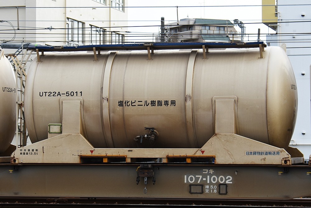コンテナ日和 : UT22A