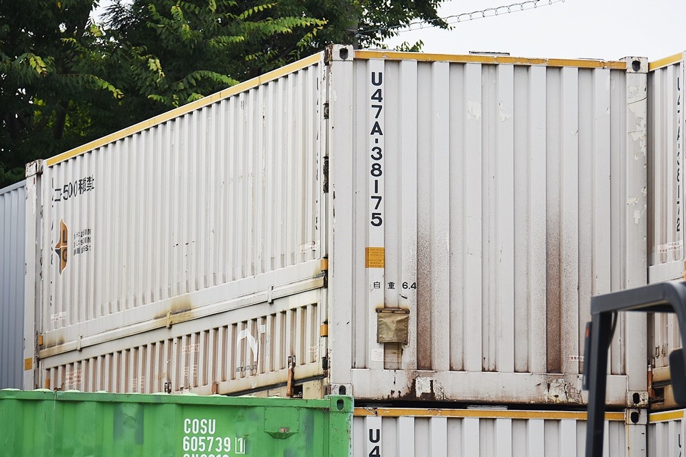 コンテナ日和 : U47A