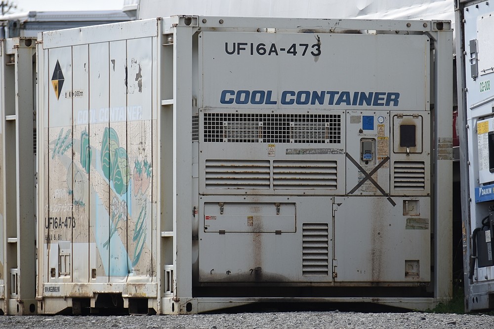 コンテナ日和 : UF16A