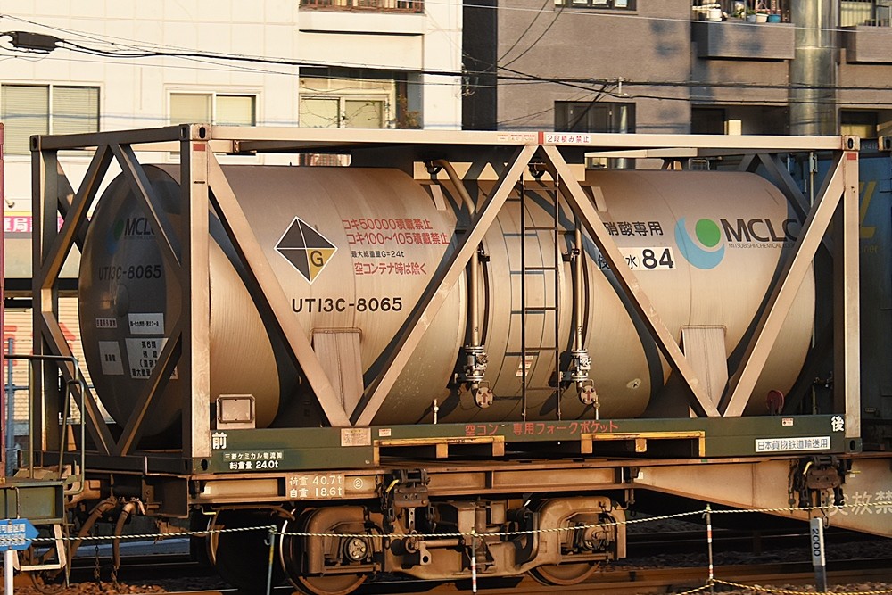 コンテナ日和 : UT13C-8065