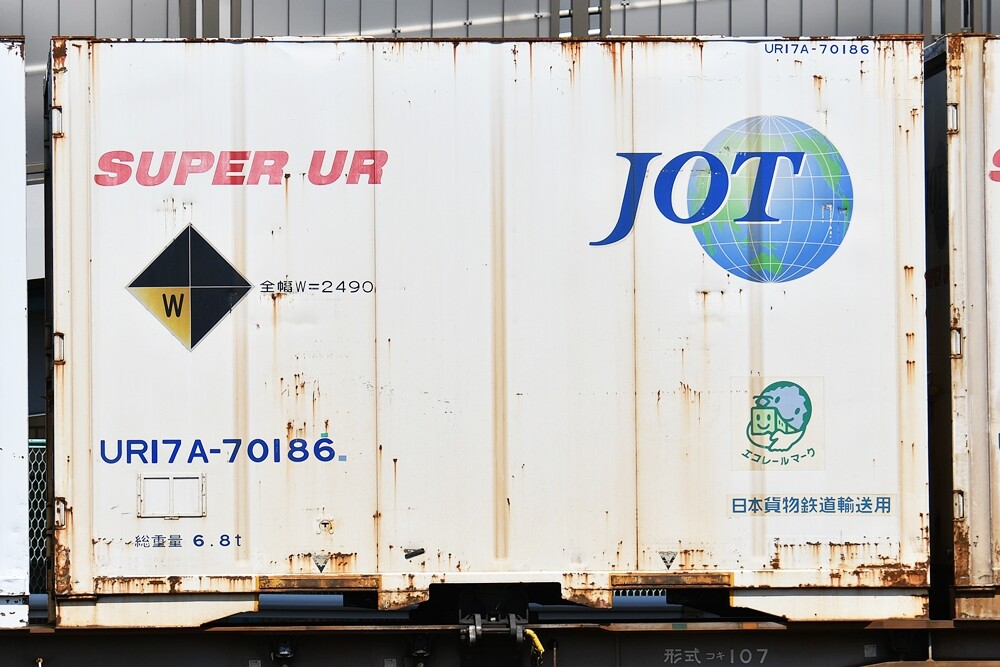 コンテナ日和 : 2024年12月