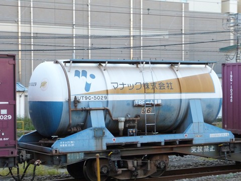 コンテナ日和 : UT9C-5029
