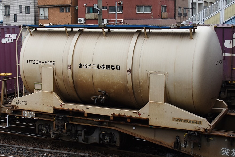 コンテナ日和 : UT20A