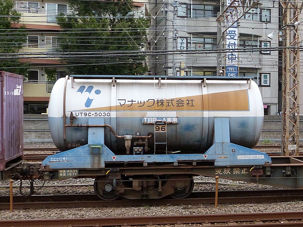 コンテナ日和 : UT9C