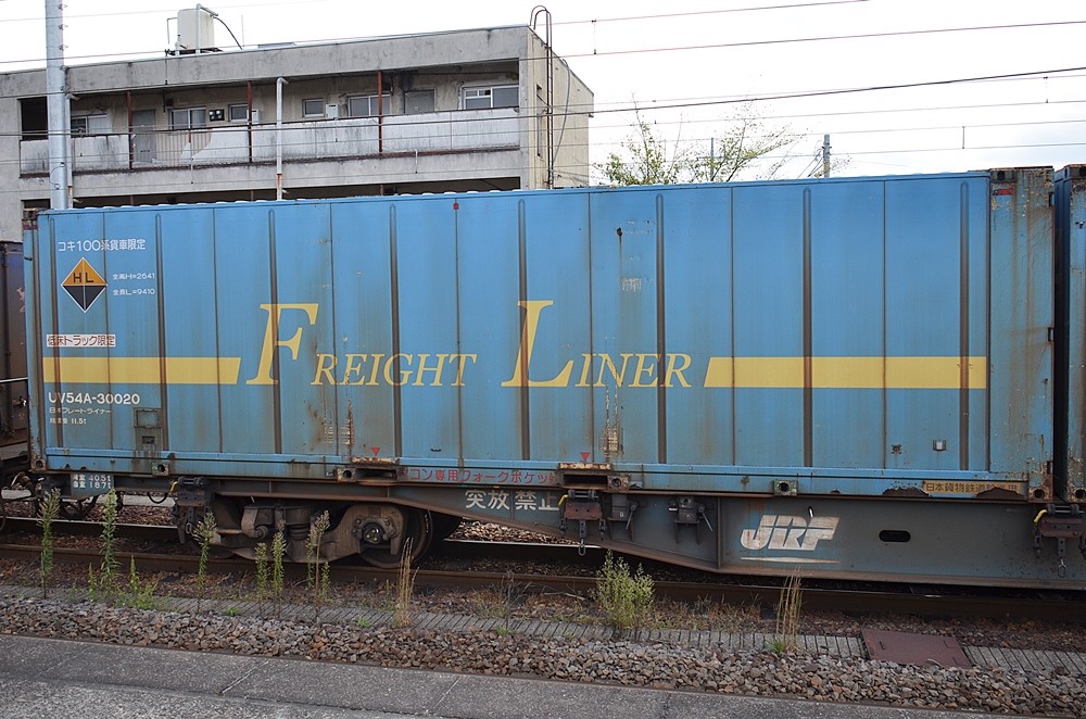 コンテナ日和 : UV54A