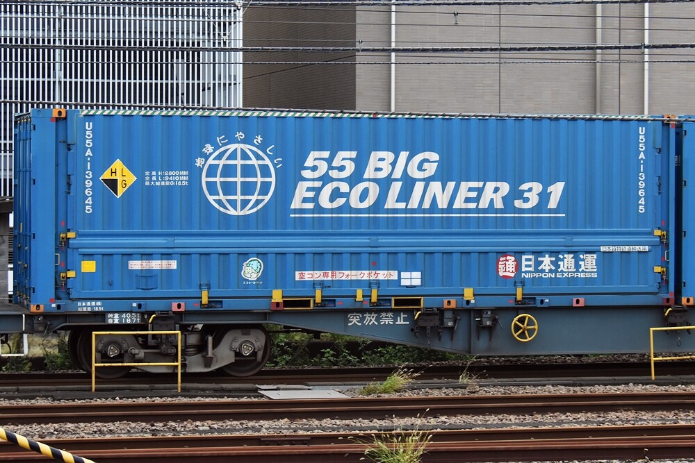 コンテナ日和 : 2021年12月