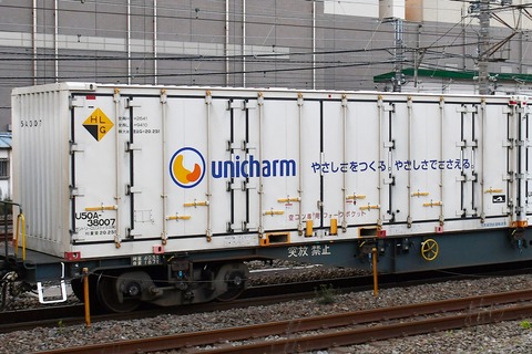 コンテナ日和 : 30_31ft私有