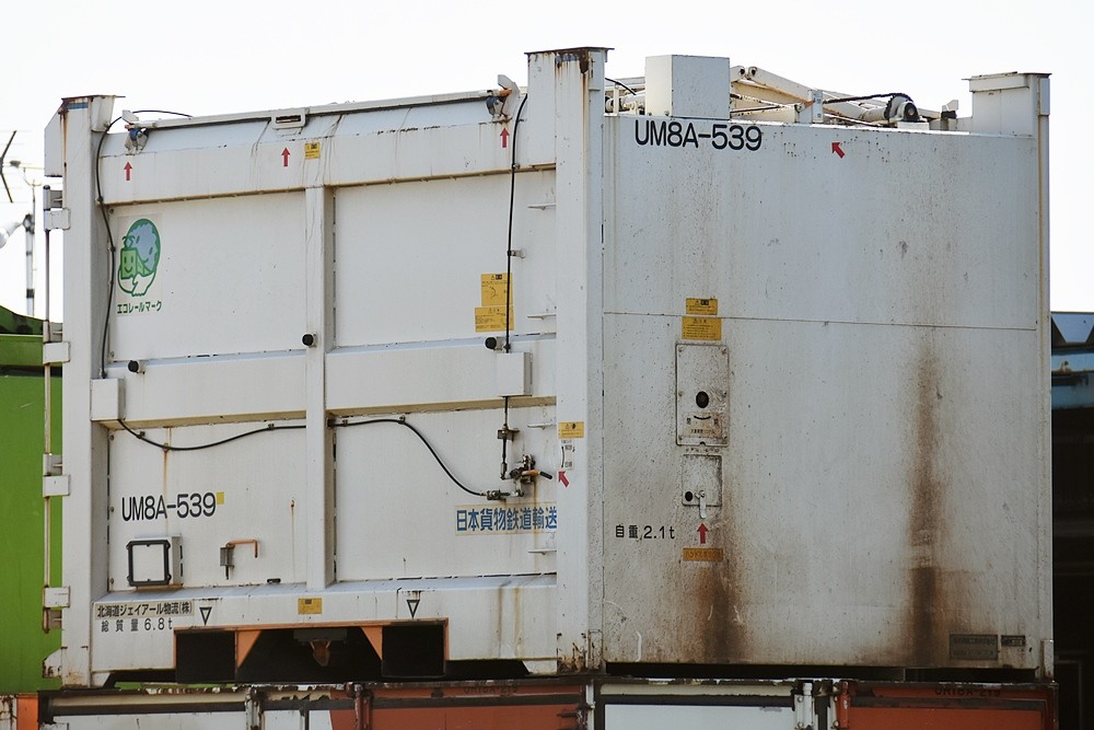 コンテナ日和 : UM8A