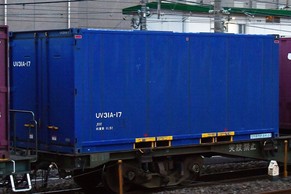 コンテナ日和 : UV31A-17
