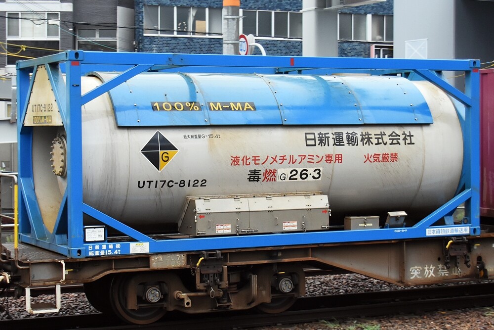 コンテナ日和 : UT17C