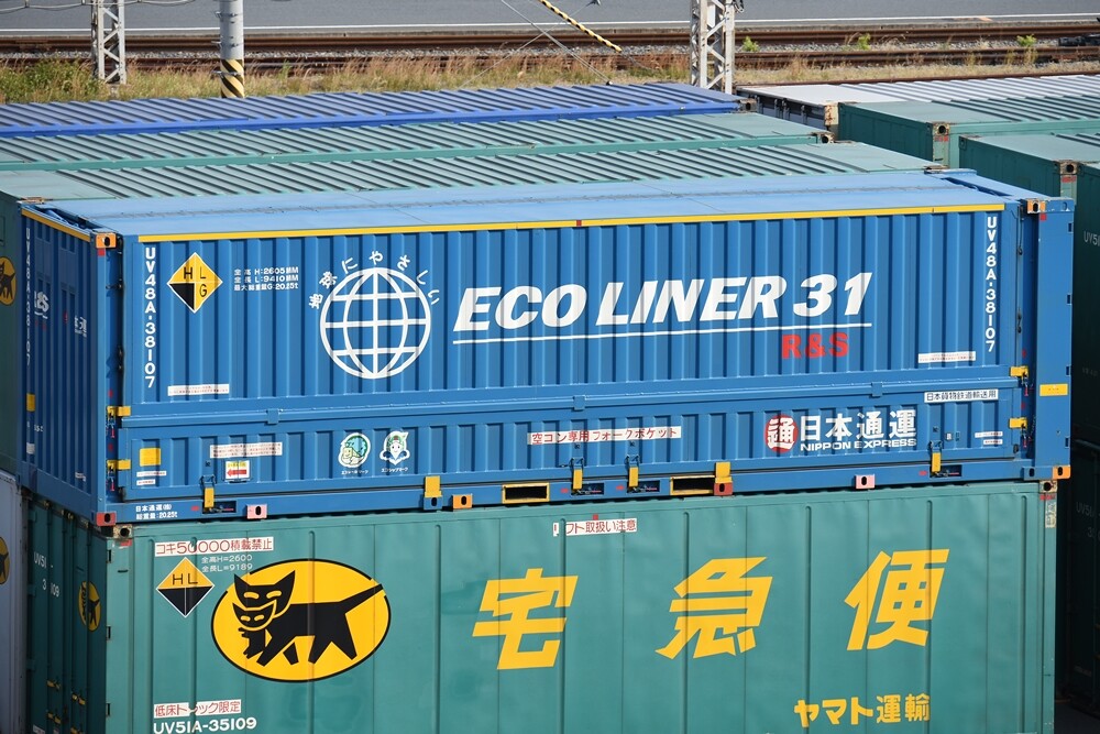 コンテナ日和 : UV48A-38107
