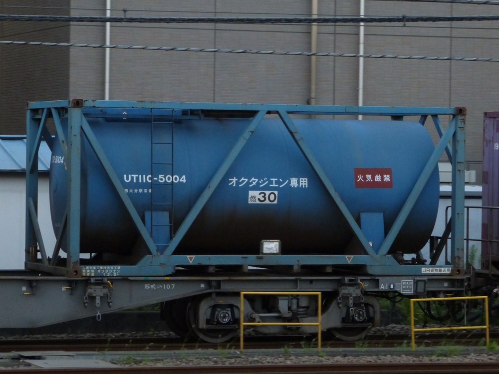 コンテナ日和 : UT11C-5004