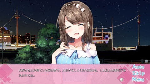 「アママネ」感想 : エターナルバースデイ