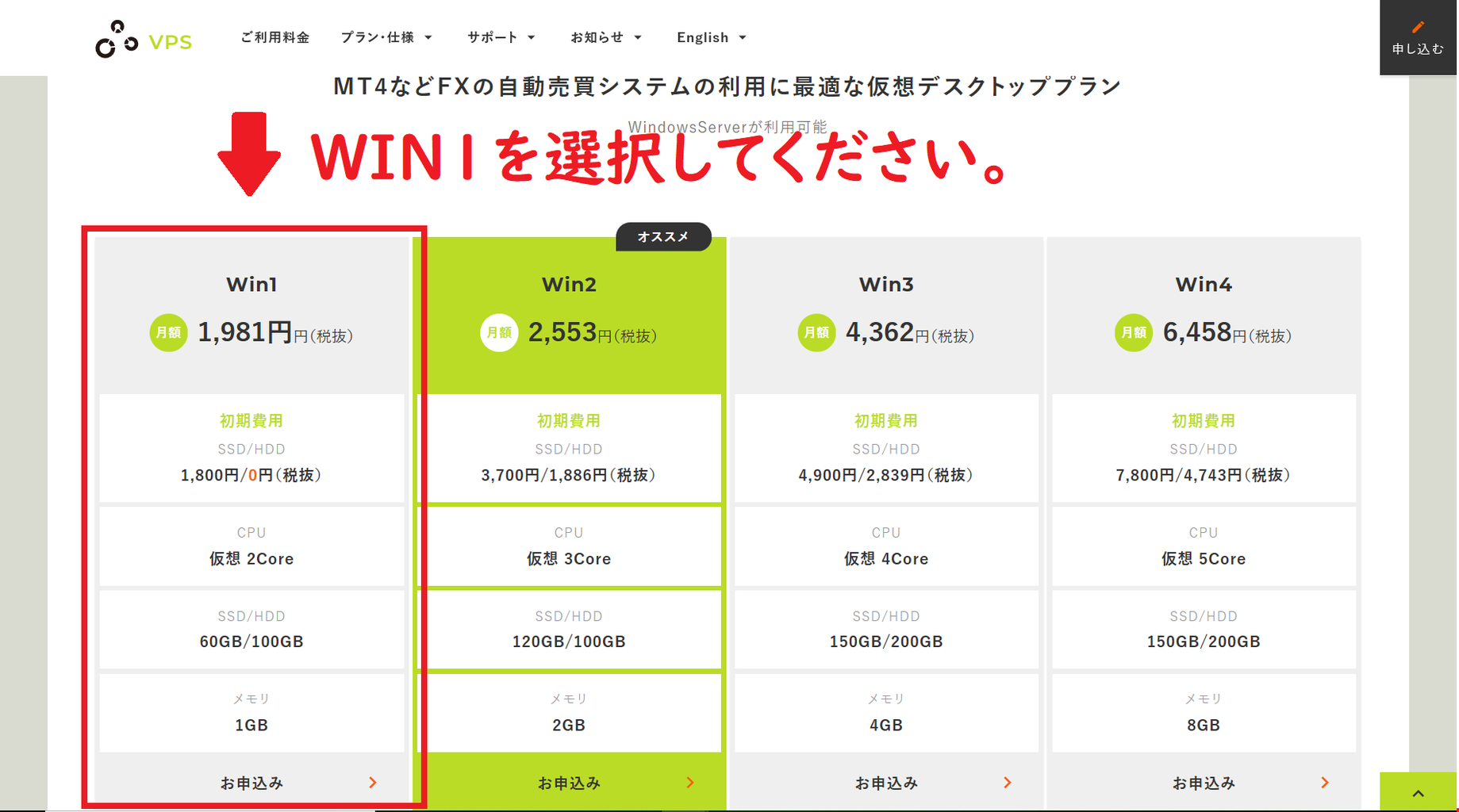 2019年09月 : FX自動売買とVPS設定