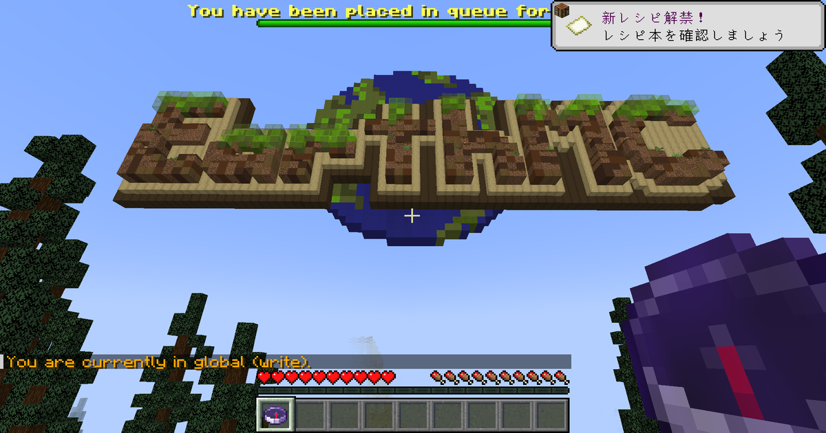 Earthmc 有用リンク : Earthmcを全力で楽しむ方法！