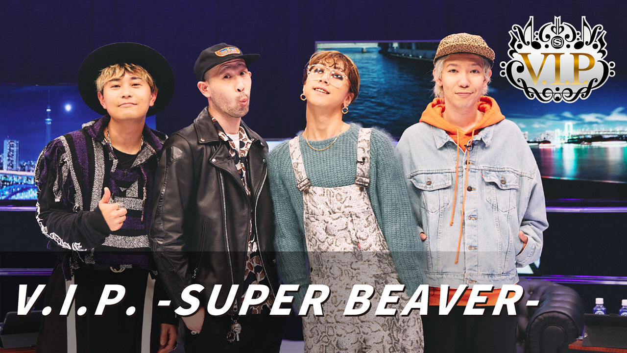 【動画】SUPERBEAVER、新曲MV「幸せのために生きているだけさ」公開！感動必至の動画:;(∩´﹏`∩);: : えびまるブログ
