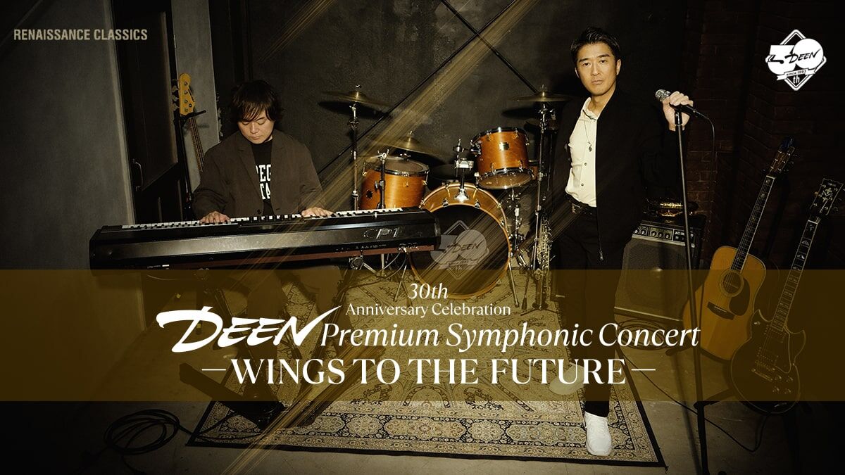 【DEEN】30周年を締めくくる全国ツアーが開幕！ : えびまるブログ