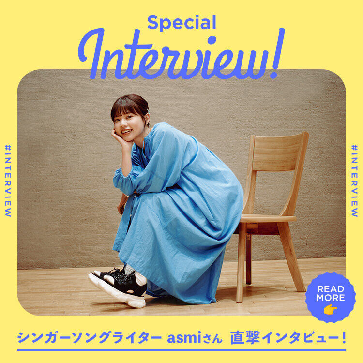 【MV動画あり】asmi、自身が作詞・作曲した「大阪ランデヴ」MVがついに公開！ : えびまるブログ