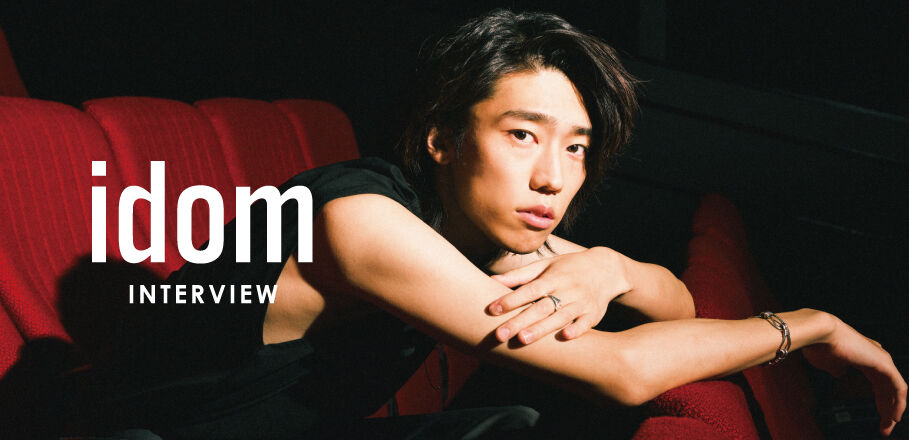 イヴ・サンローラン展に相応しい「KnockKnock」がidomから登場！ : えびまるブログ