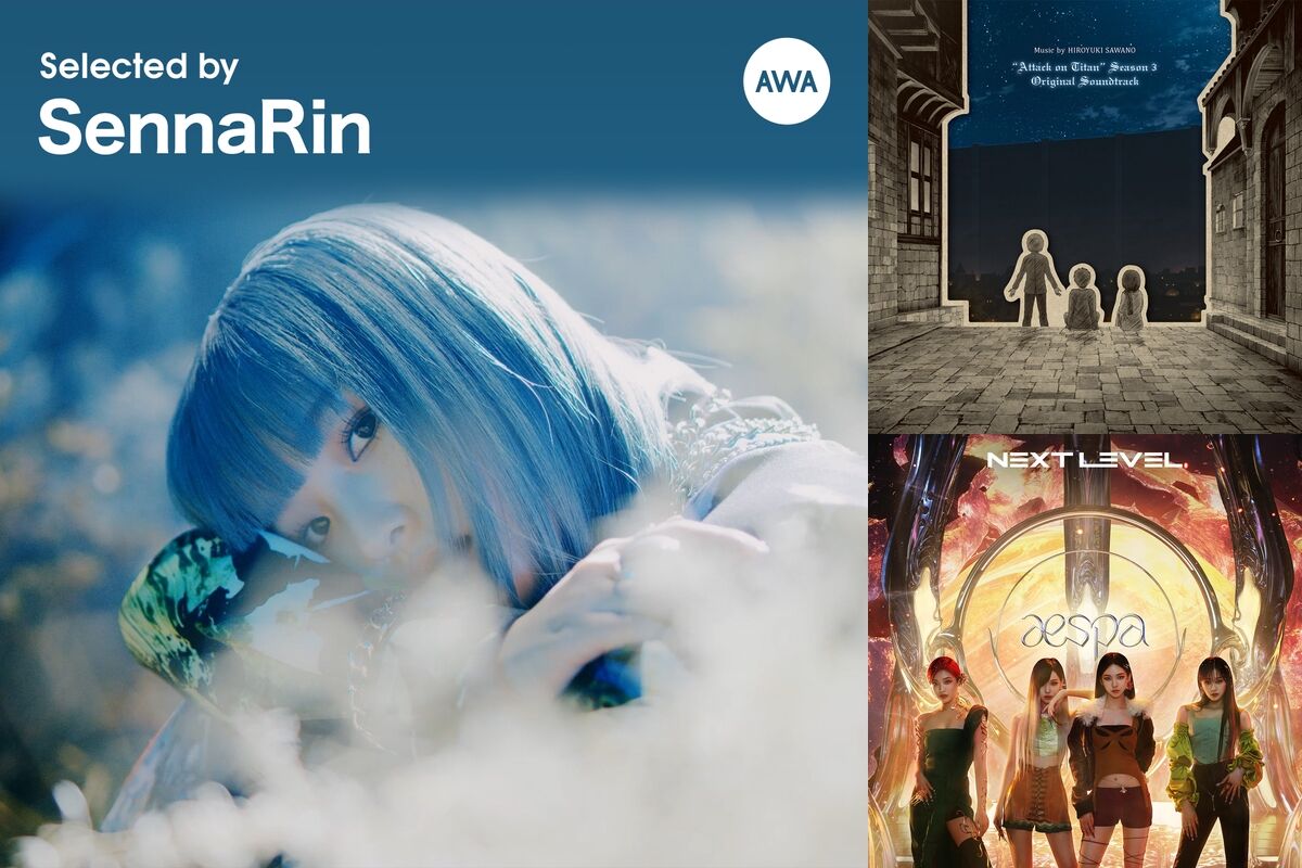 【SennaRin】澤野弘之プロデュースの楽曲がドラマ「院内警察」のオープニングテーマ！ : えびまるブログ