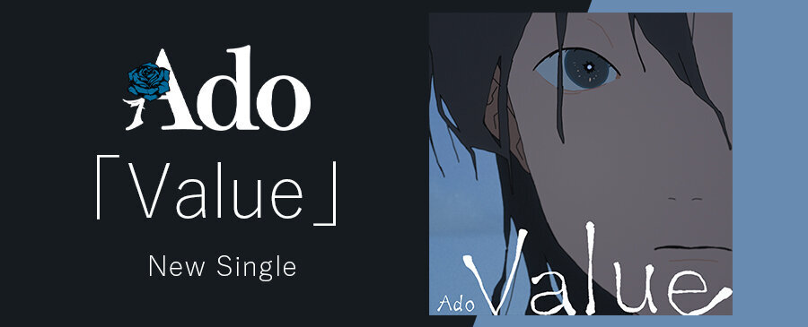 【Ado】若手アーティストG子が描く“人類史”テーマ、Adoの新曲MVに注目！！ : えびまるブログ