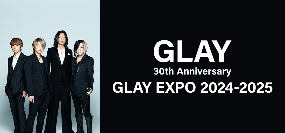 【90年代】バンドの魅力再燃！GLAY、L'Arc-en-Ciel、スピッツなど、今こそ見に行くべき！？ : えびまるブログ