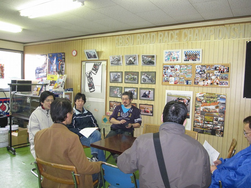 12月13日（日）EBISU LAP-TIME ATTACK開催 : エビスサーキット☆ニュース