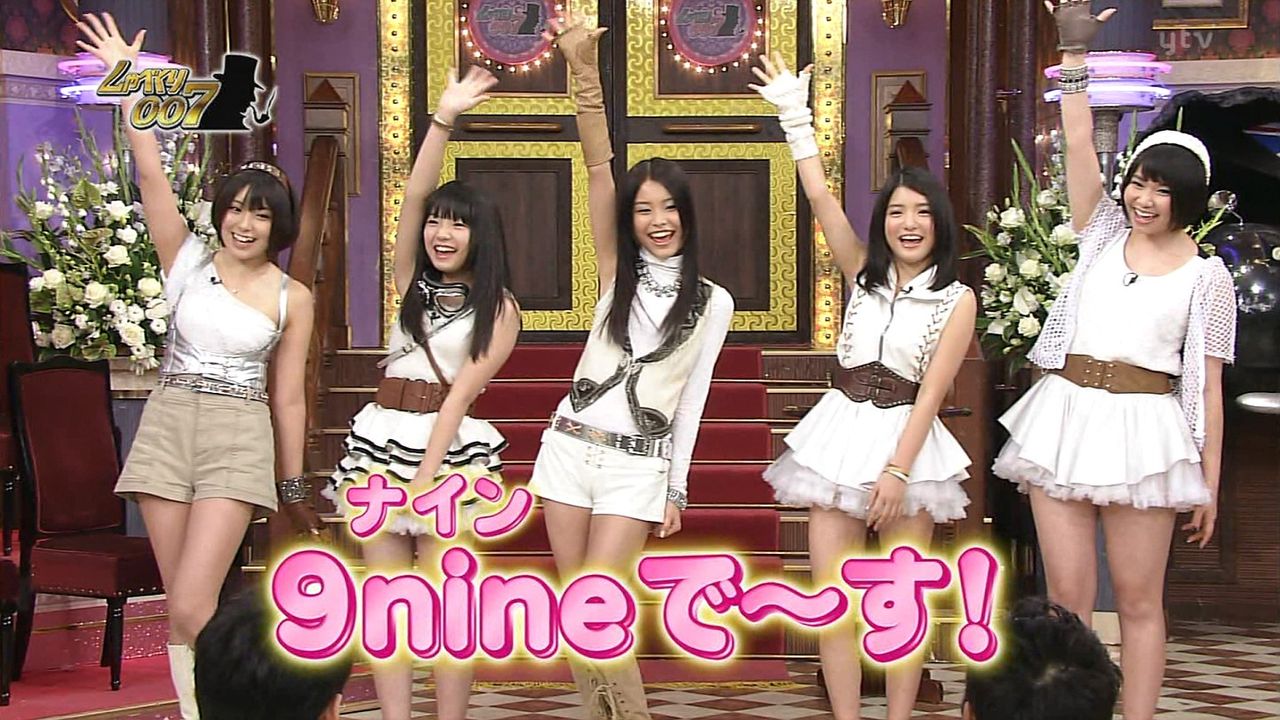 TVで9nineメンバーがエロい生足太股をチラつかせるwww : エロキャプちゃんねる
