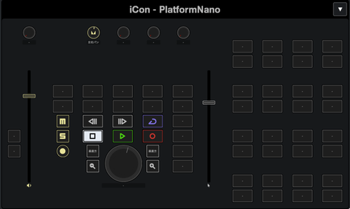 [Cubase12]iCon PlatformNanoのMidiRemote : 極めるCubase