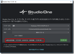 タブレットPCでStudioOneを使ってみる : 極めるCubase