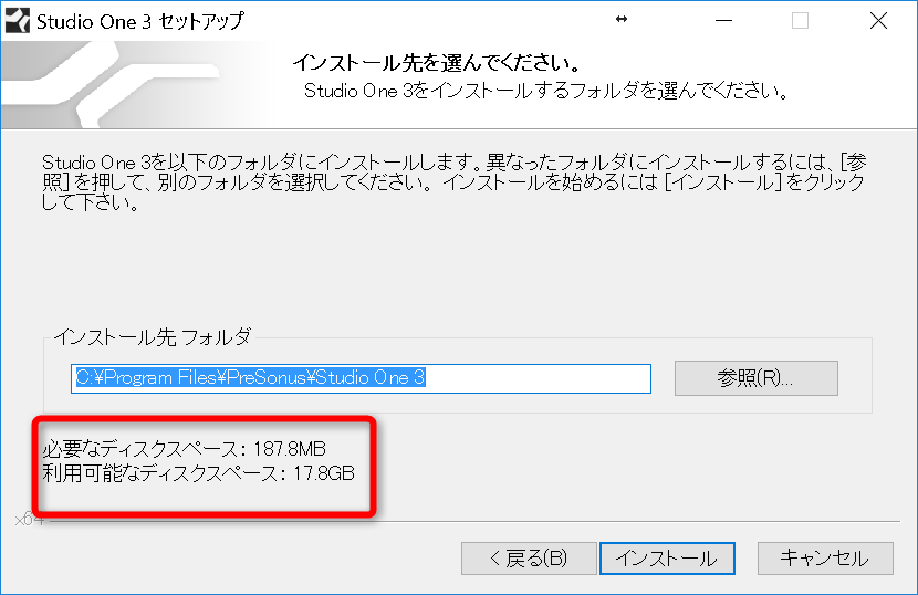 タブレットPCでStudioOneを使ってみる : 極めるCubase