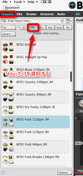 [BFD3]便利な機能＆使い方 : 極めるCubase