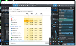 タブレットPCでStudioOneを使ってみる : 極めるCubase