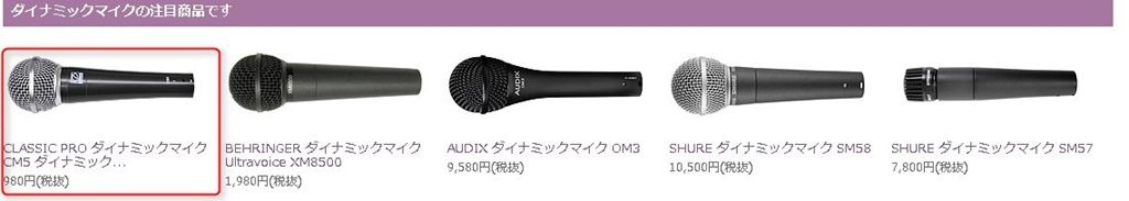 Classic Pro製品が結構いい : 極めるCubase