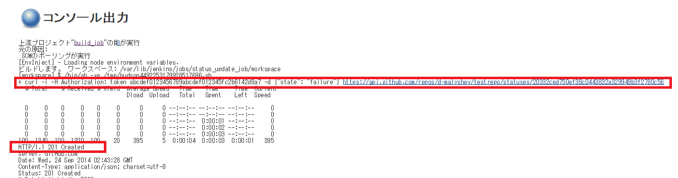 VOYAGE GROUP エンジニアブログ : QUnit+PhantomJS+JenkinsでJavaScriptの品質を改善！