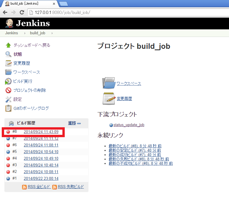 VOYAGE GROUP エンジニアブログ : QUnit+PhantomJS+JenkinsでJavaScriptの品質を改善！
