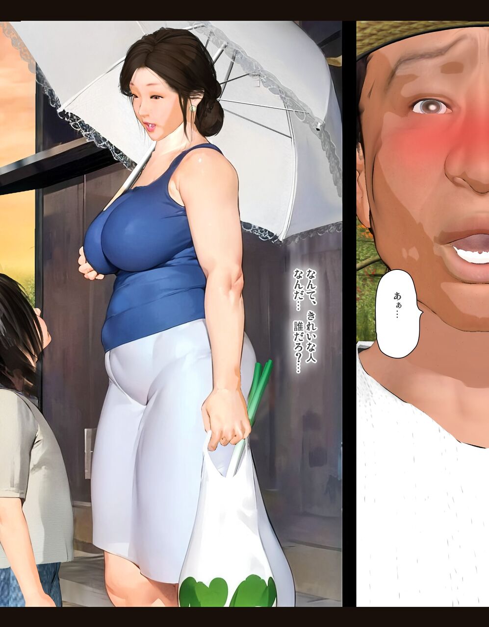 e² ♂ ero cetera : 今日の美沙子さん 2023-C ＃きるきん