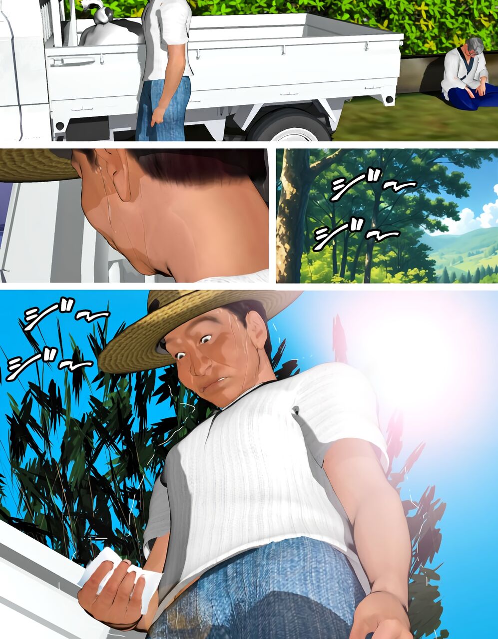 e² ♂ ero cetera : 今日の美沙子さん 2023-B 【PIXIV 公開】