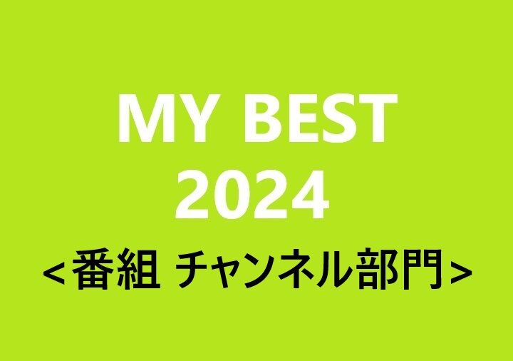 ㋓㋙㋓㋙ _e_c_ 超 ero cetera