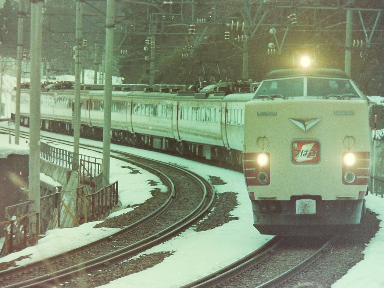 「つばさ」 HISTORY : ぶらりプチ旅行