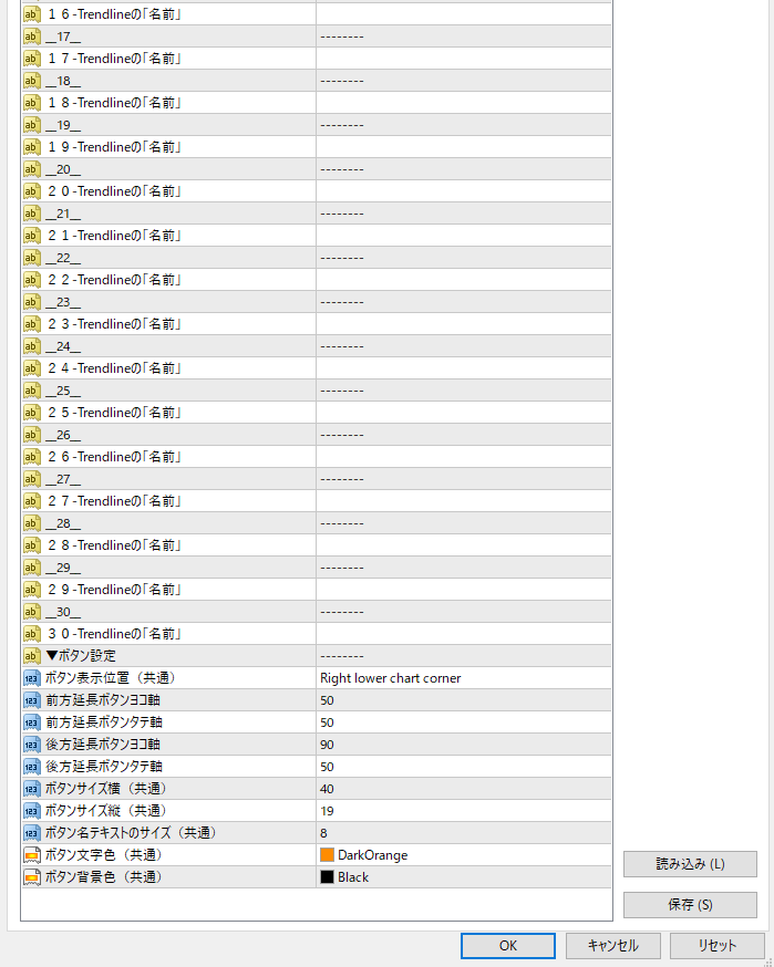 #EDGE# トレンドライン前後延長スイッチ : MT4 インジケーター倉庫クラウド館
