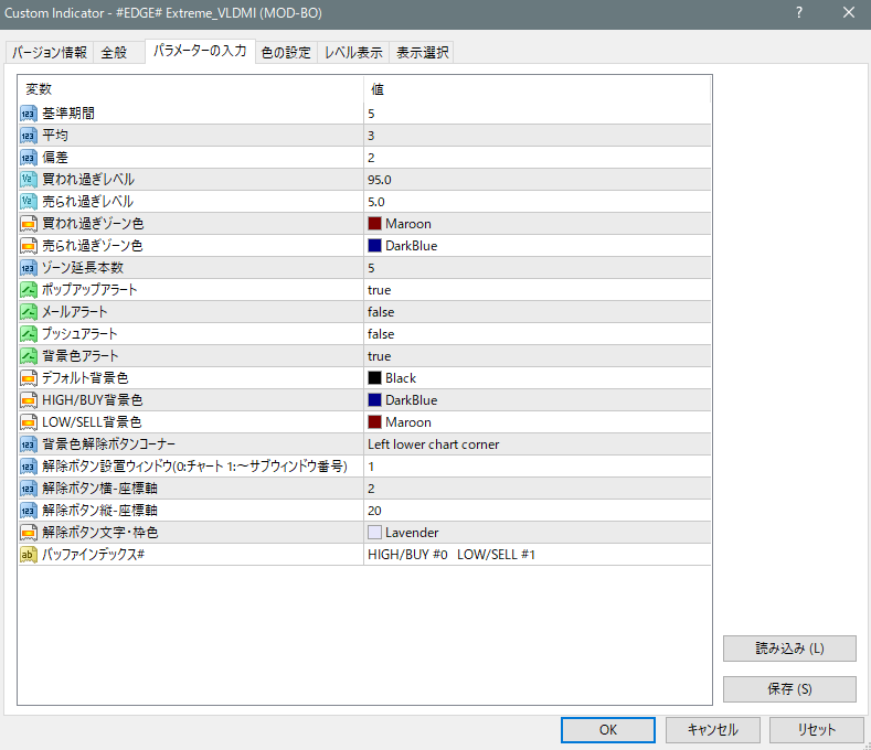 EDGE# Extreme_VLDMI (MOD-BO) → AX追加 : MT4 インジケーター EDGE# Extreme_VLDMI (MOD-BO) → AX追加 : MT4 インジケーター