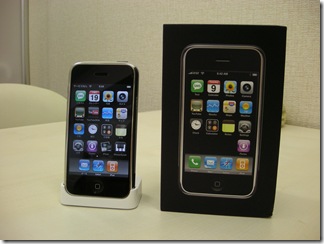 バリいくつアーカイブ 2005-2008 : iPhoneですよ日本語ですよ